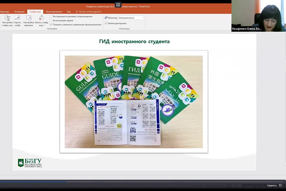 В НИУ «БелГУ» проанализировали отношение студентов к вредным привычкам ...